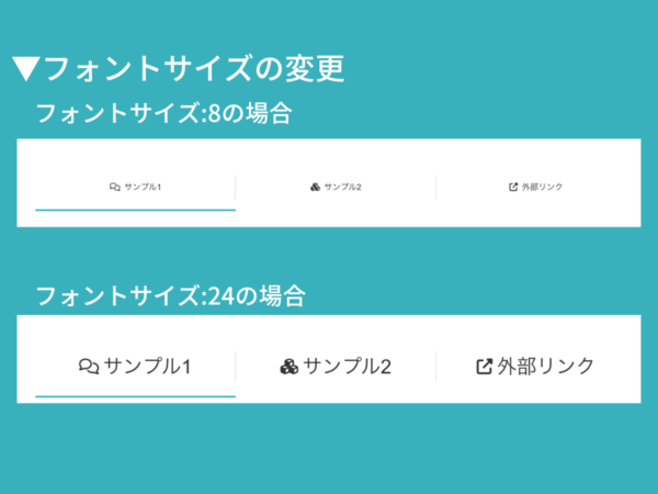 【unifyナビゲーション】追加設定（SEO/デザイン） – unifyストア